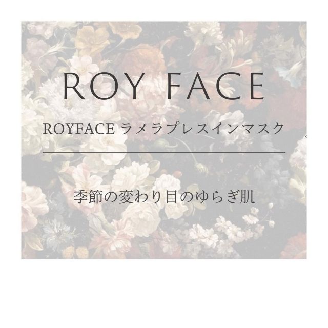 royface