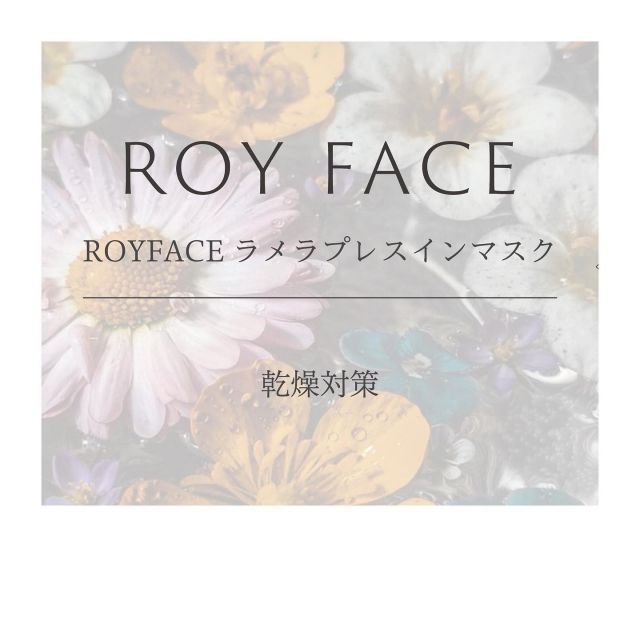 royface